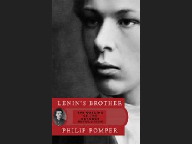 Russian American Cultural Center - Philip Pomper